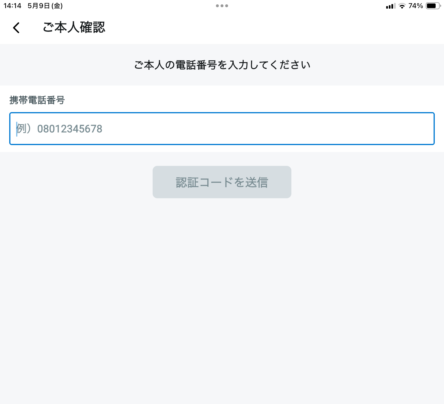 はじめての方へ - ひつき内科診療所